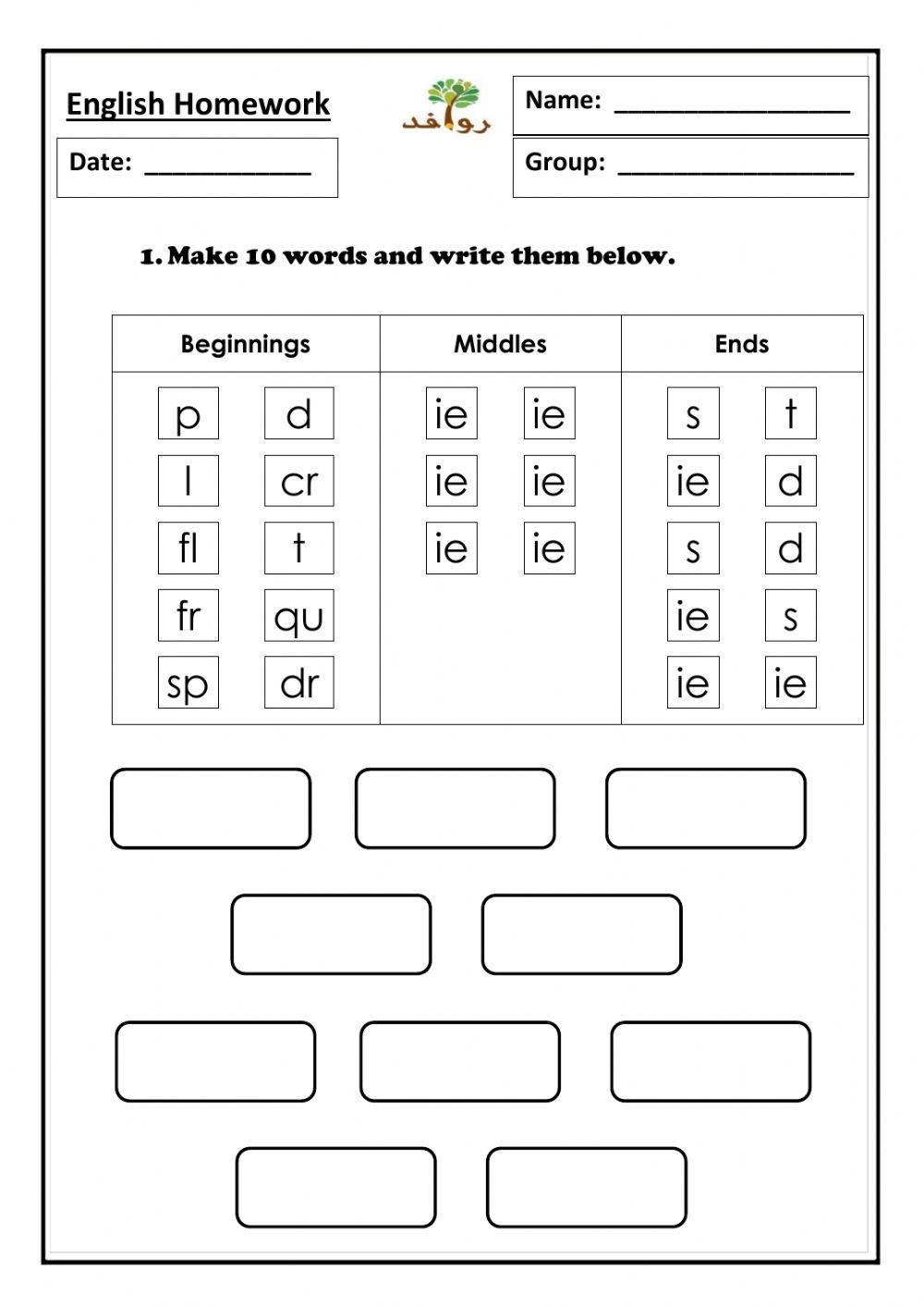 Lesson 57 - ie sound 600441 | MS_SAMIAALI | Live