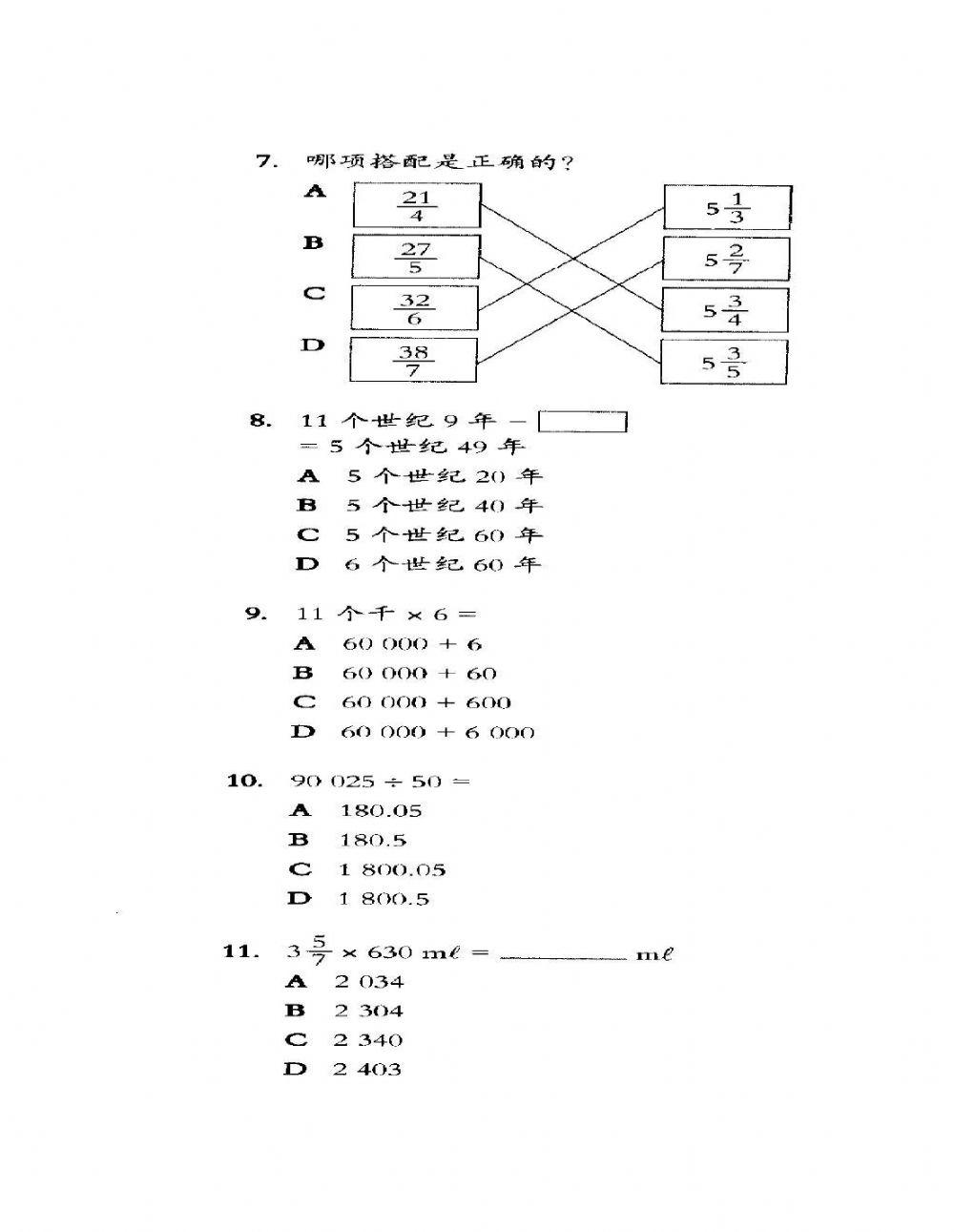 Mathematic interactive worksheet | Live Worksheets