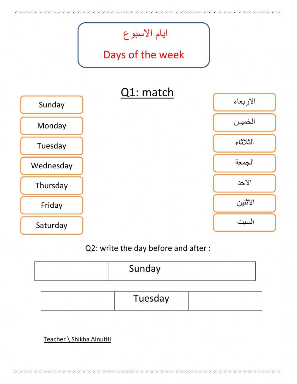 days online worksheet for 4th | Live Worksheets