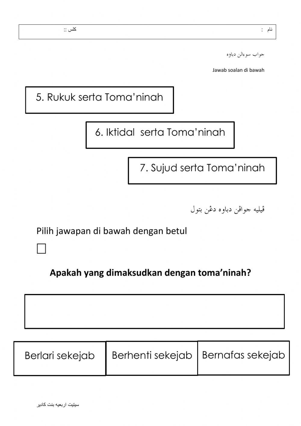 Solat online practice | Live Worksheets