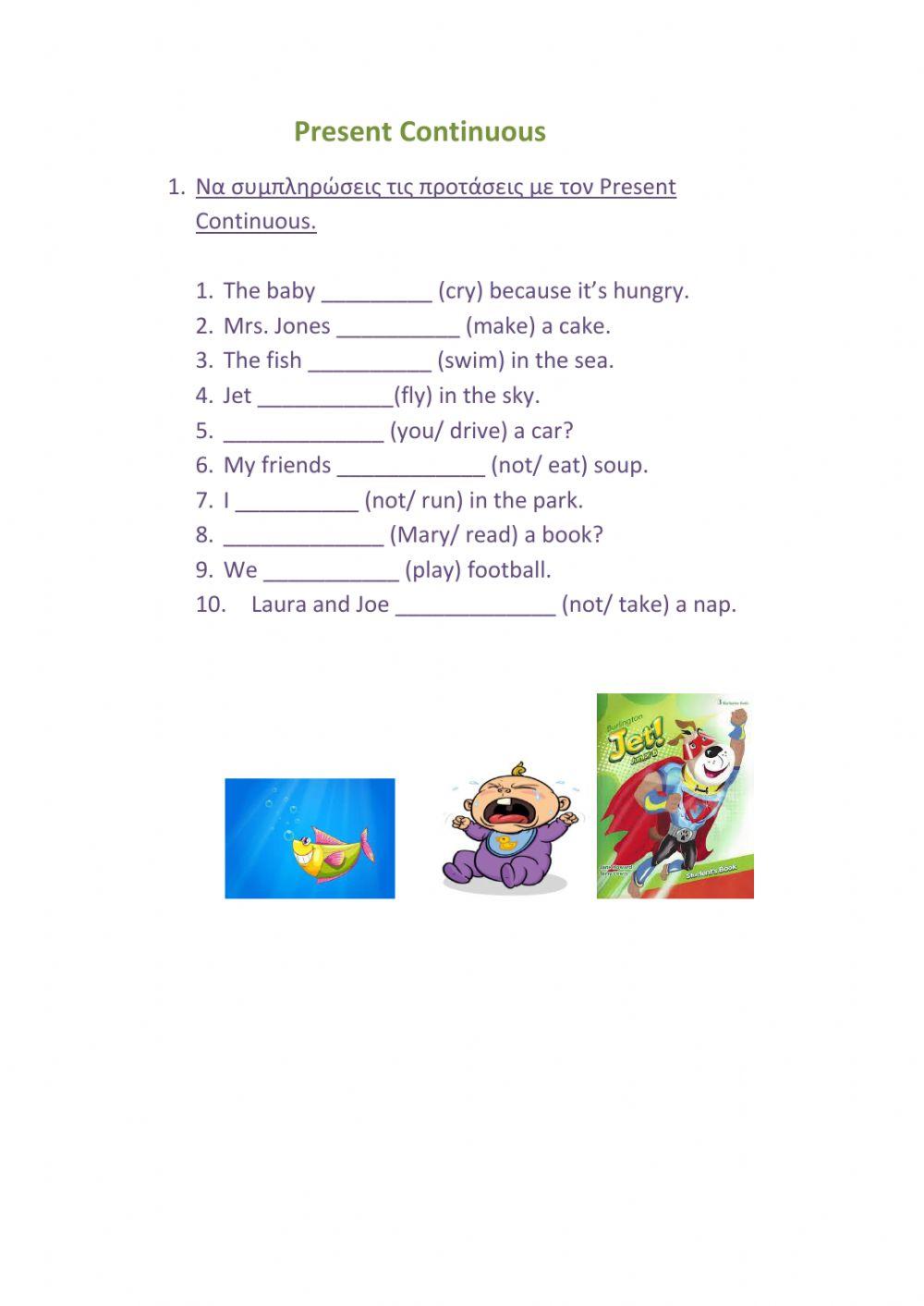 Present Continuous online exercise for junior | Live Worksheets