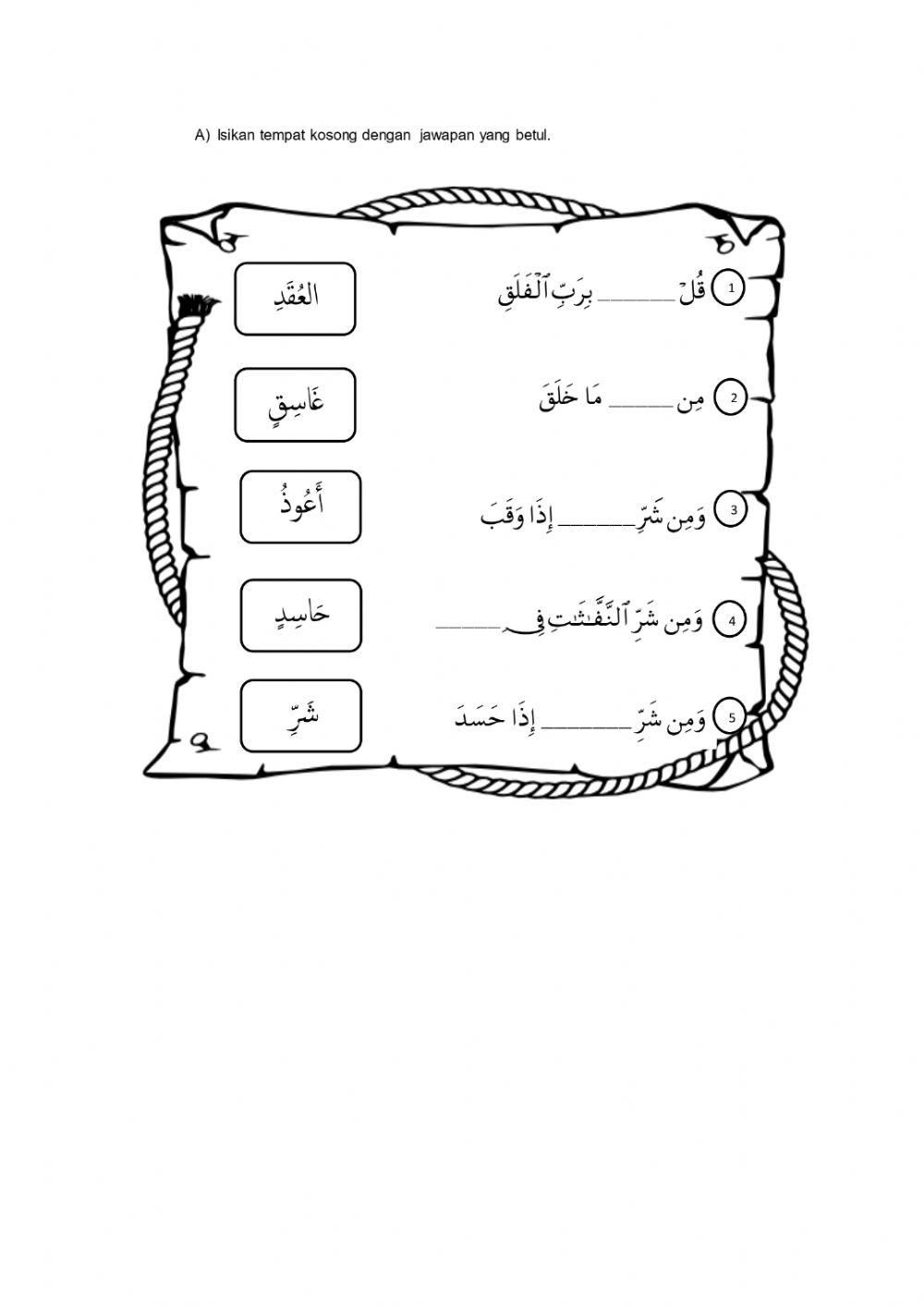 Bacaan dan hafa… | Free Interactive Worksheets | 568619