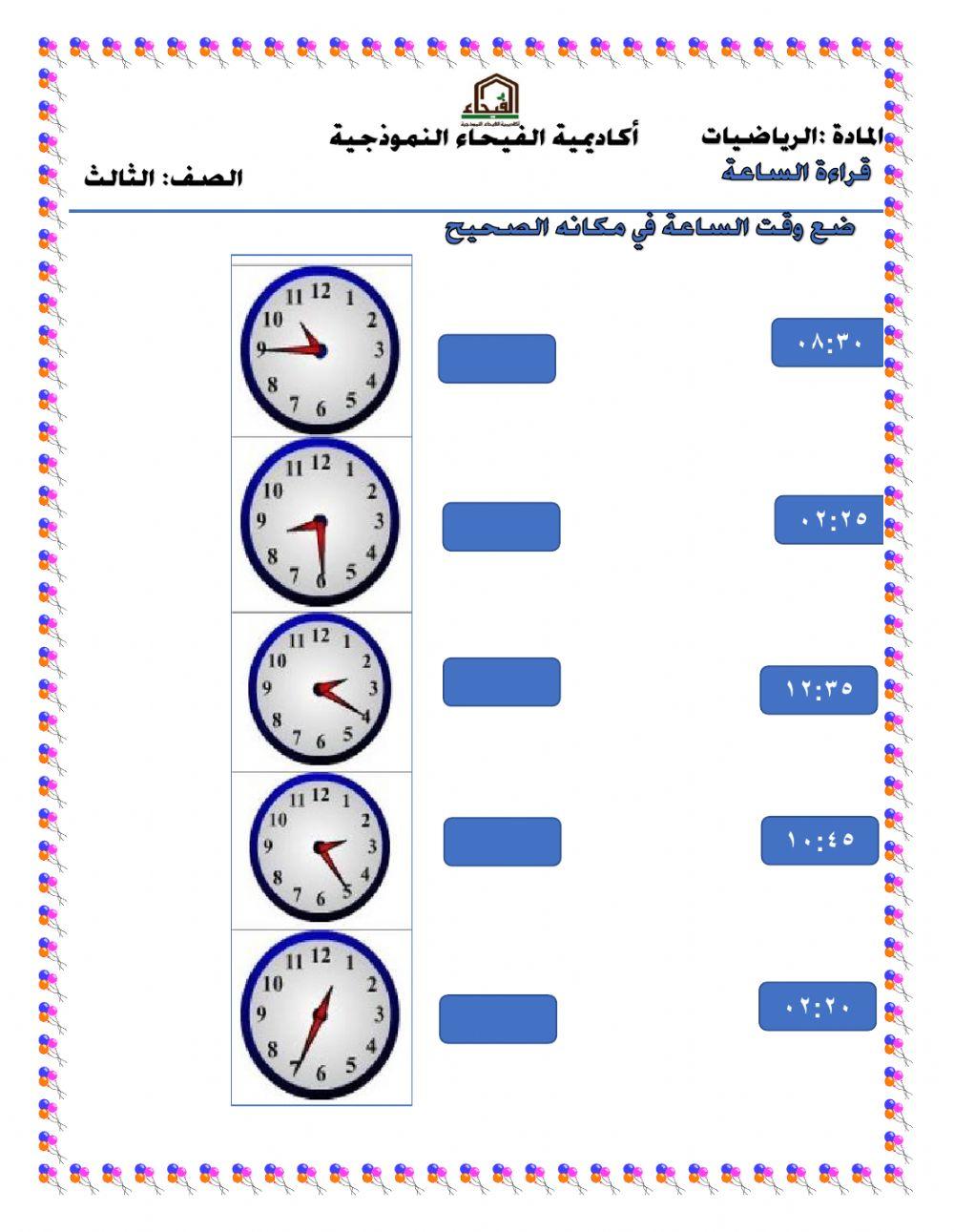 Hhhhh worksheet | Live Worksheets