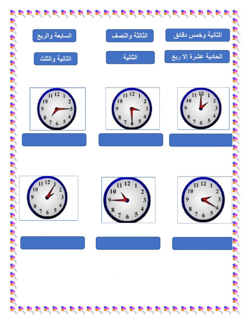 Hhhhh worksheet | Live Worksheets