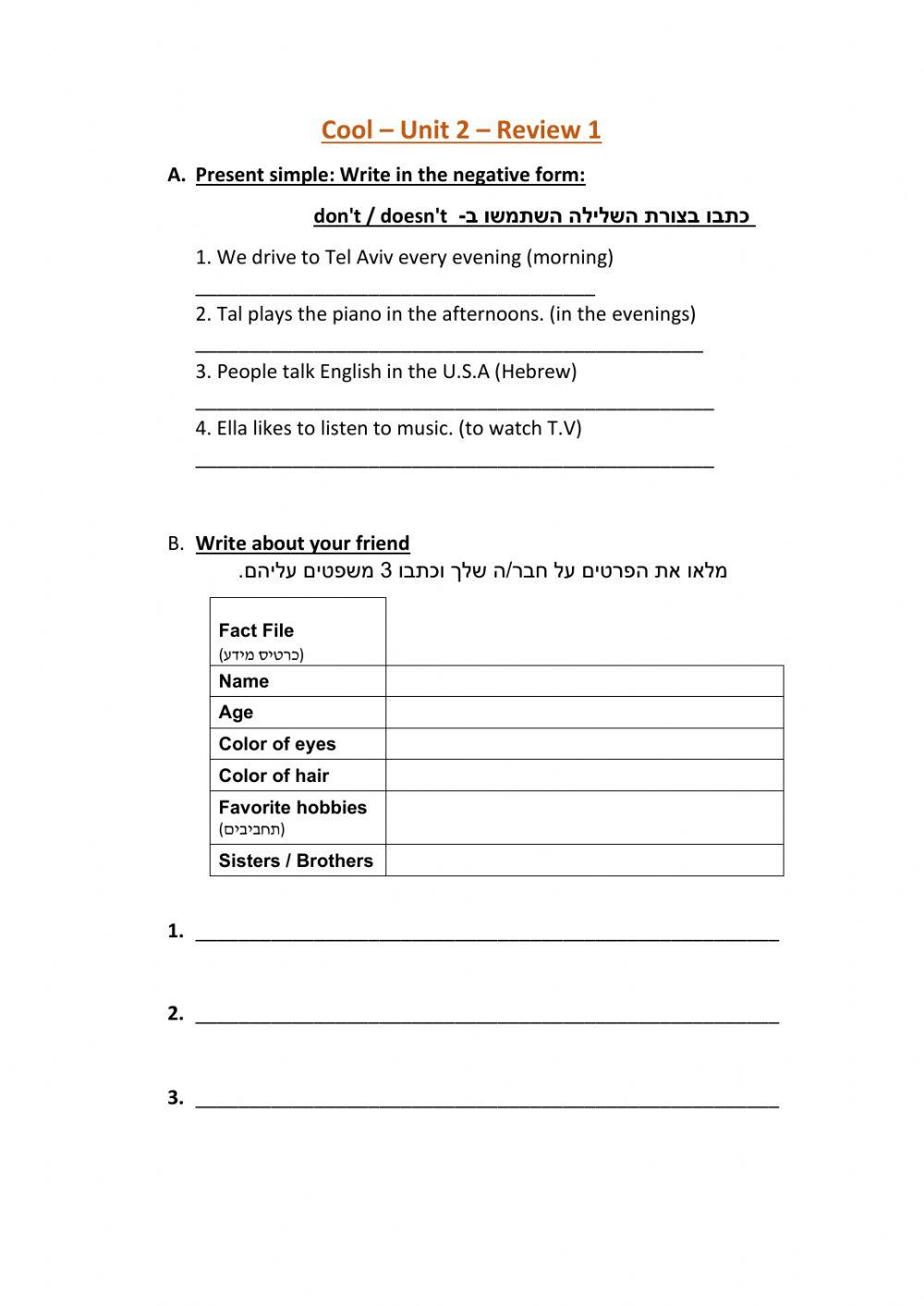 Cool unit 2 review worksheet | Live Worksheets