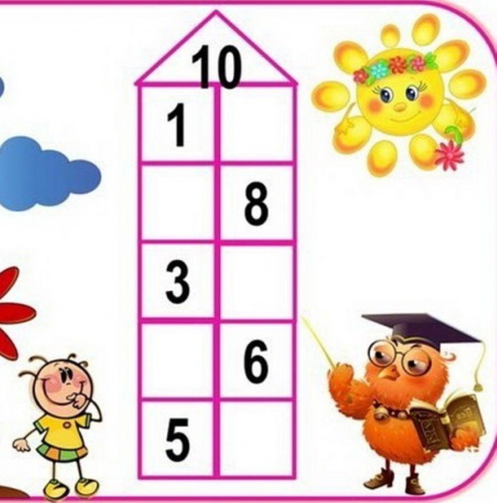 Числовой домик 10 worksheet | Live Worksheets