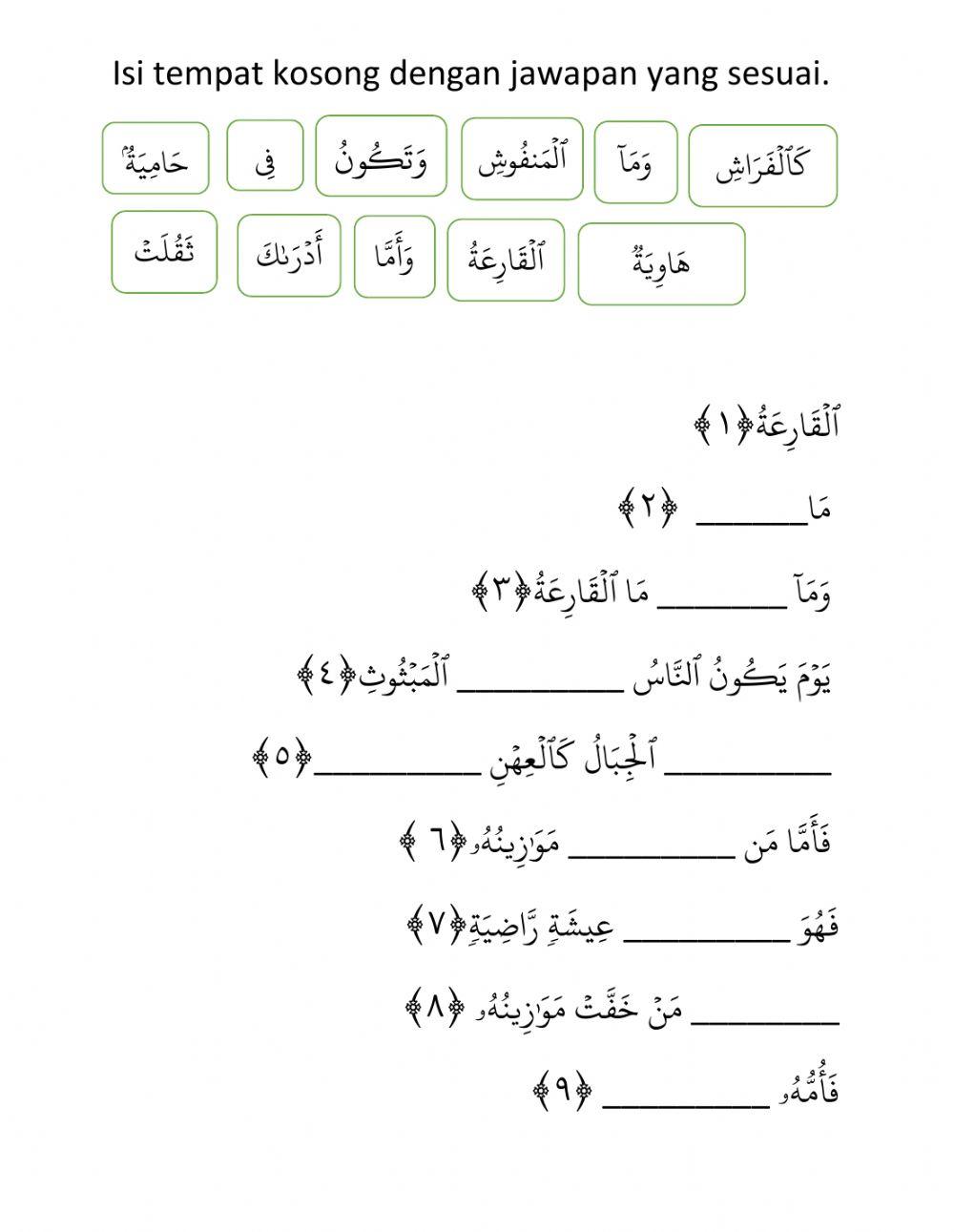 575162 | Surah al Qariah | ummisyifaa76 | LiveWorksheets