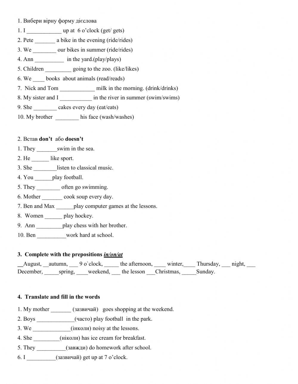 575570 | Present Simple | Repik | LiveWorksheets