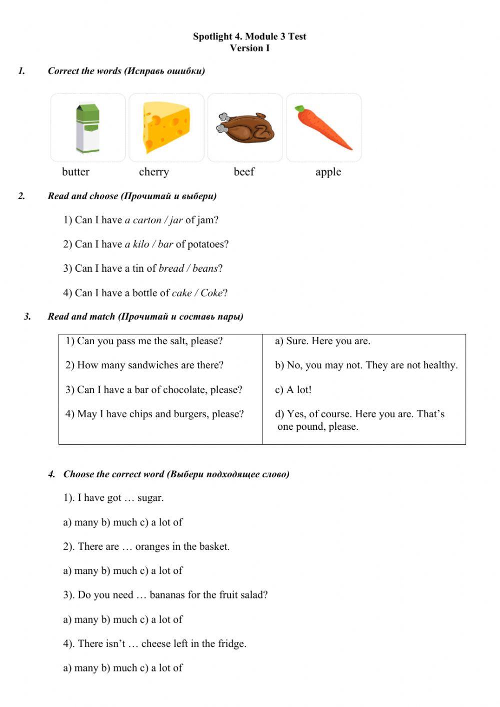 Spotlight 4 Mod… | Free Interactive Worksheets | 577293