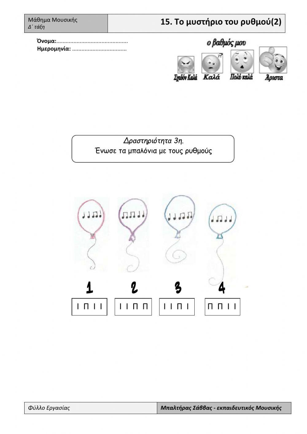 Music exercise 3th lesson grade 4 worksheet | Live Worksheets