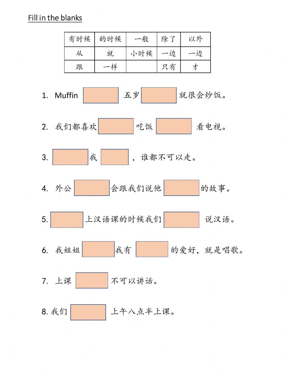 Y9 revision grammar worksheet | Live Worksheets
