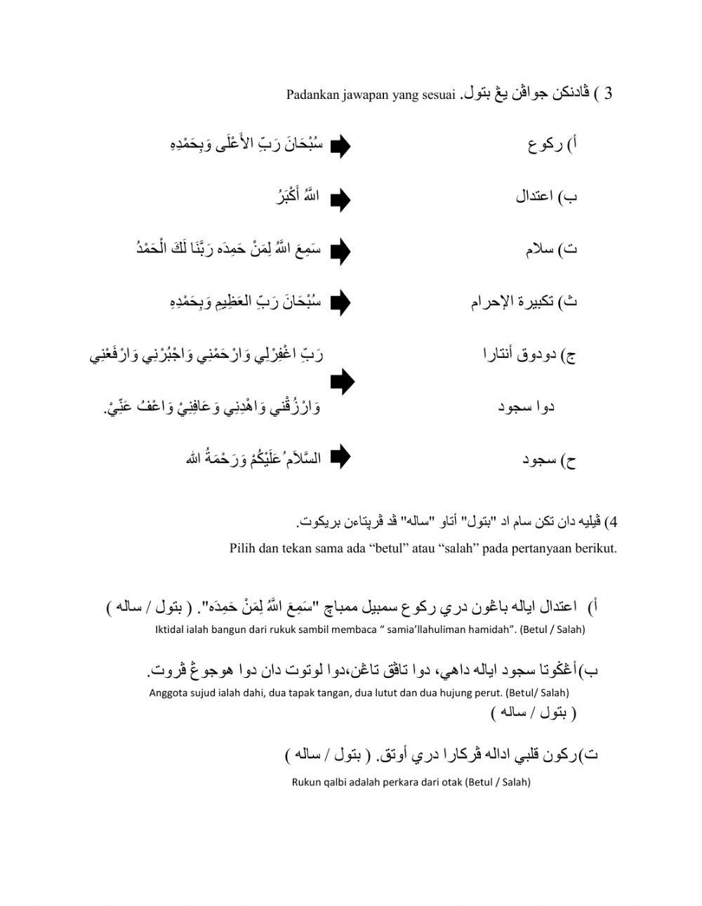 Fiqh solat thn 2 page 2 worksheet | Live Worksheets