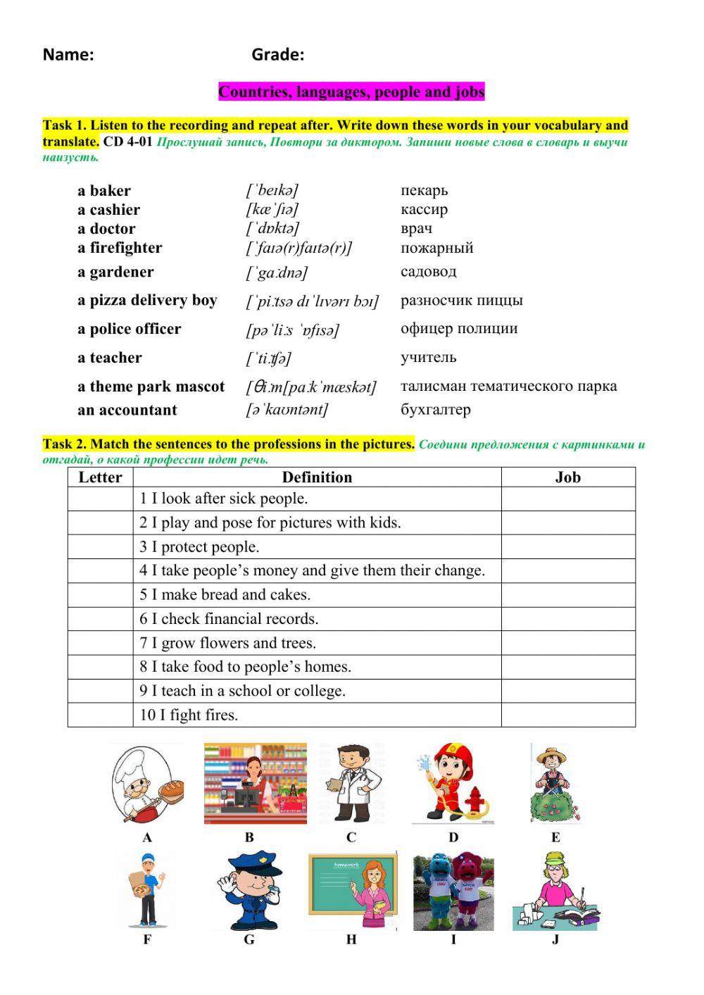 578695 | People and jobs | Лариса Цой | LiveWorksheets