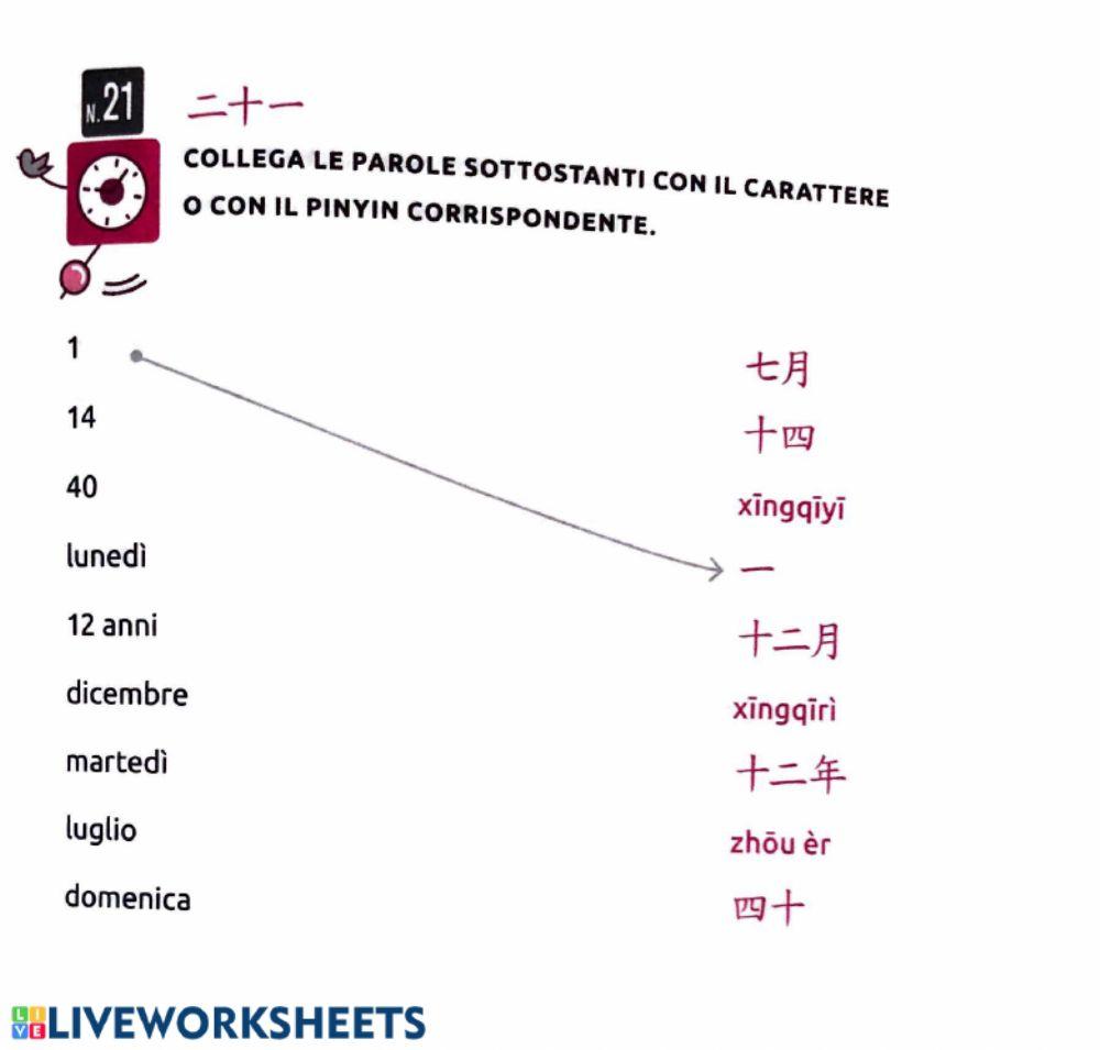 Calendar worksheet | Live Worksheets