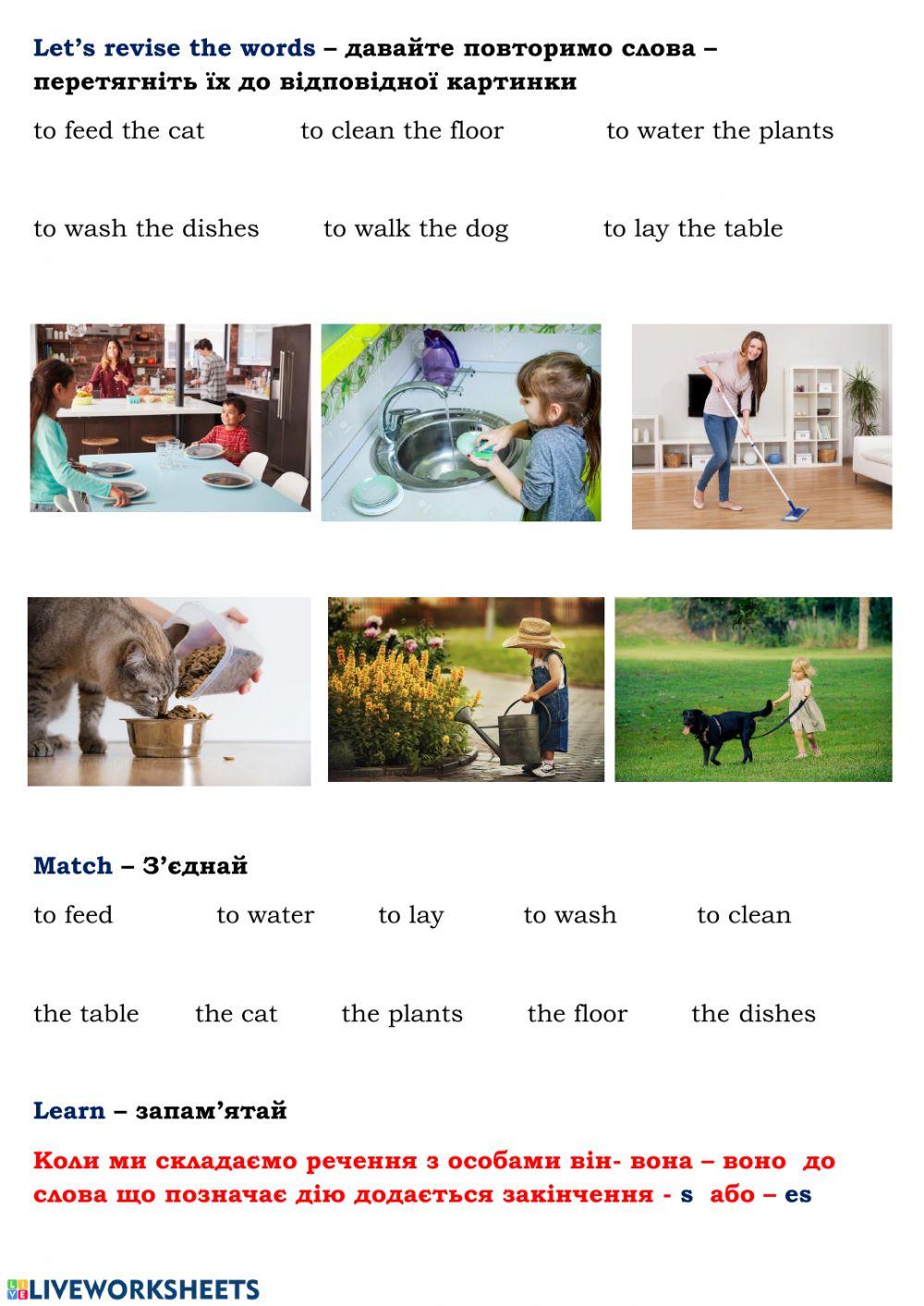 House interactive activity | Live Worksheets