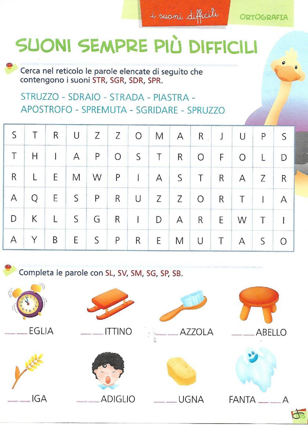 Suoni difficili interactive worksheet | Live Worksheets