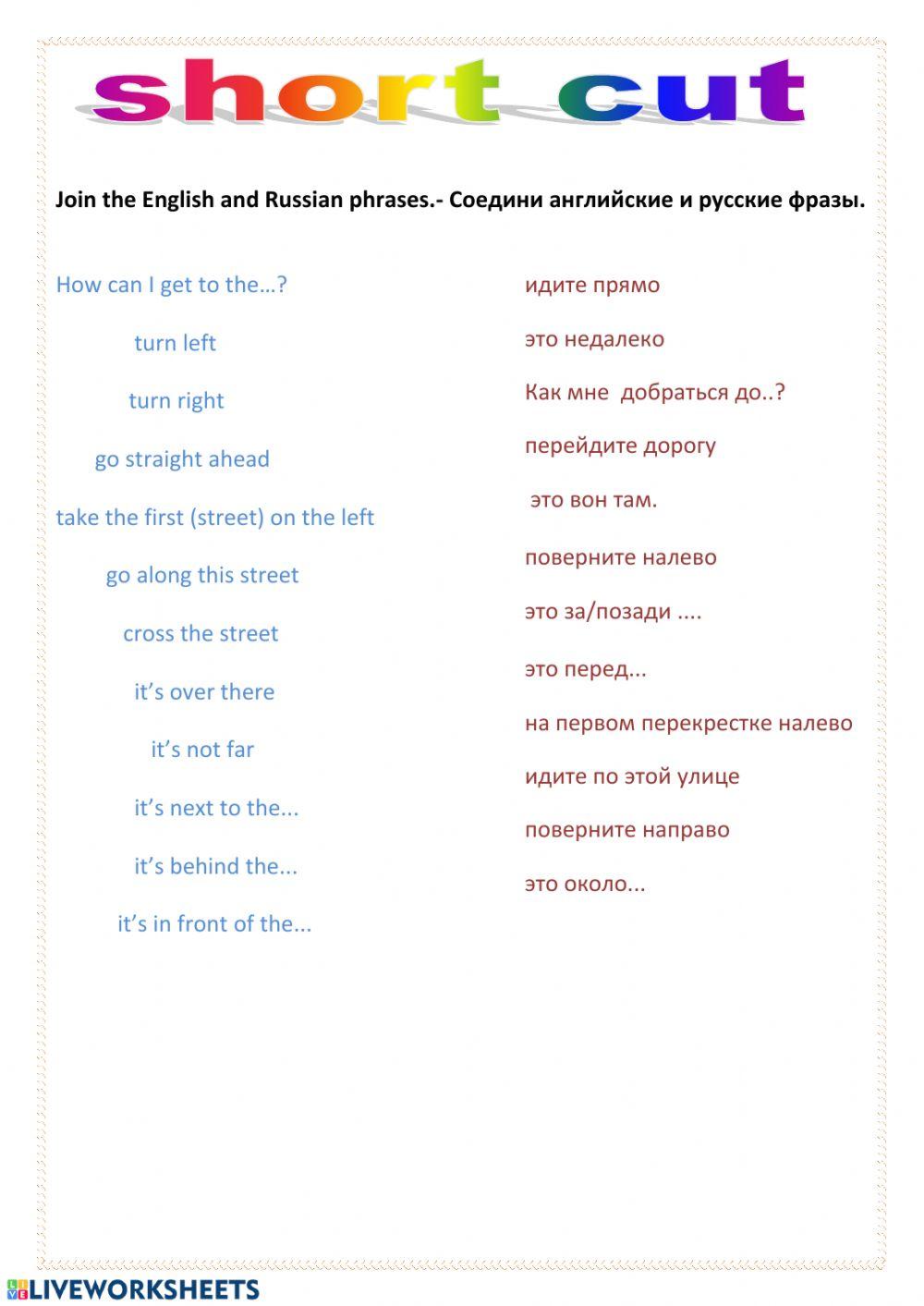 Directions, Short Cut worksheet | Live Worksheets