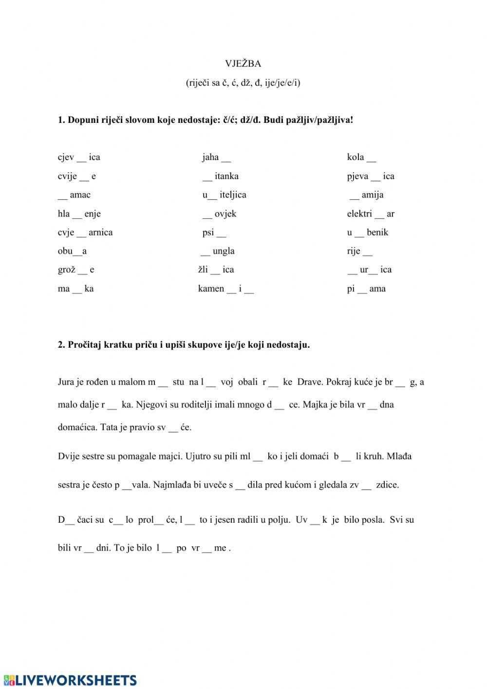 Riječi sa č, ć,… | Free Interactive Worksheets | 76902