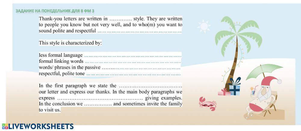 Writing Skills interactive worksheet | Live Worksheets