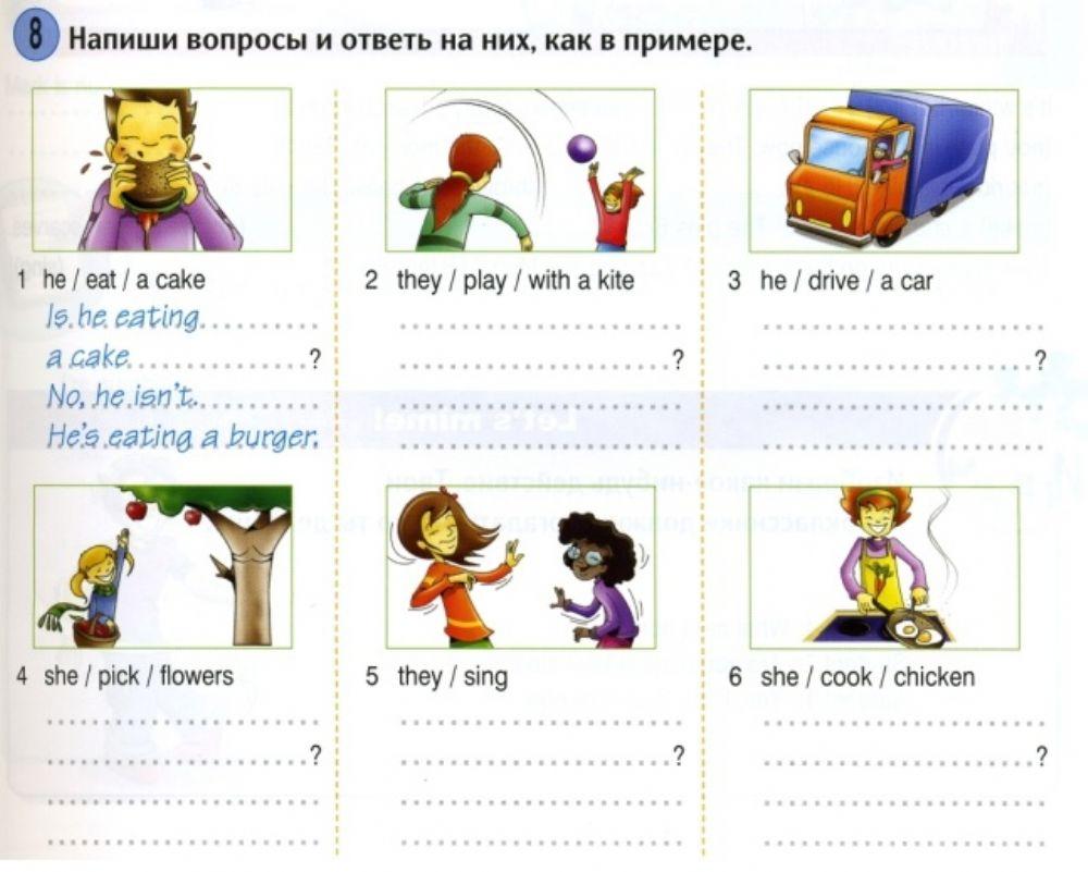 78580 | Present Continuous | Yulia | LiveWorksheets