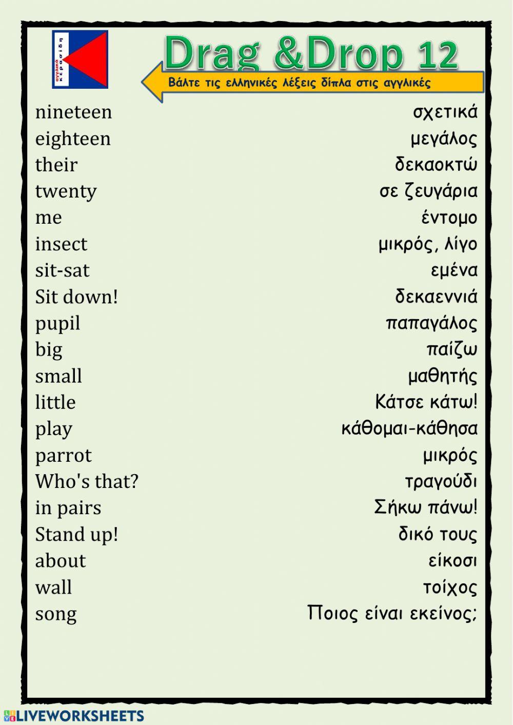 Junior Drag&Drop 12 worksheet | Live Worksheets