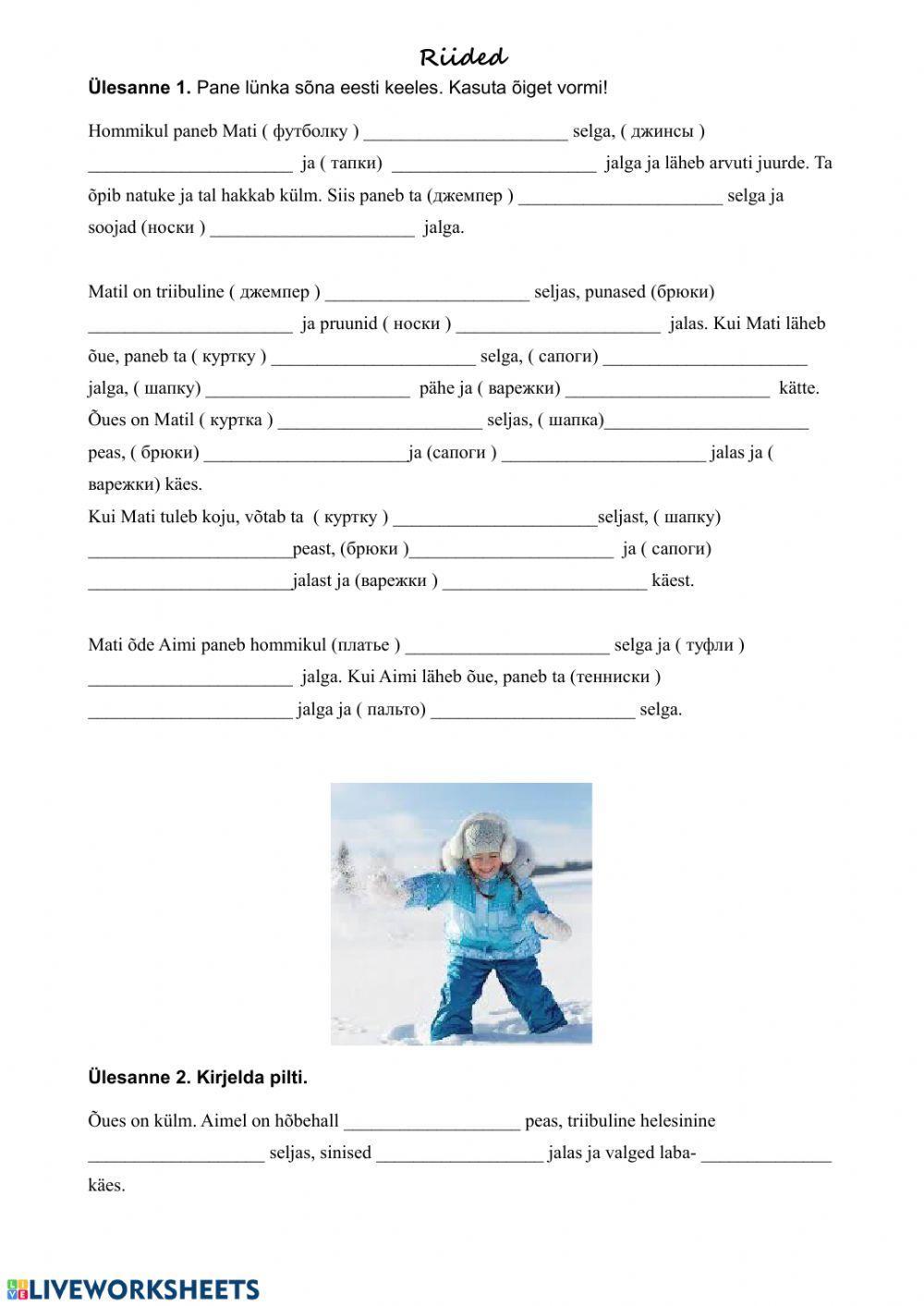 Riided | Free Interactive Worksheets | 94800