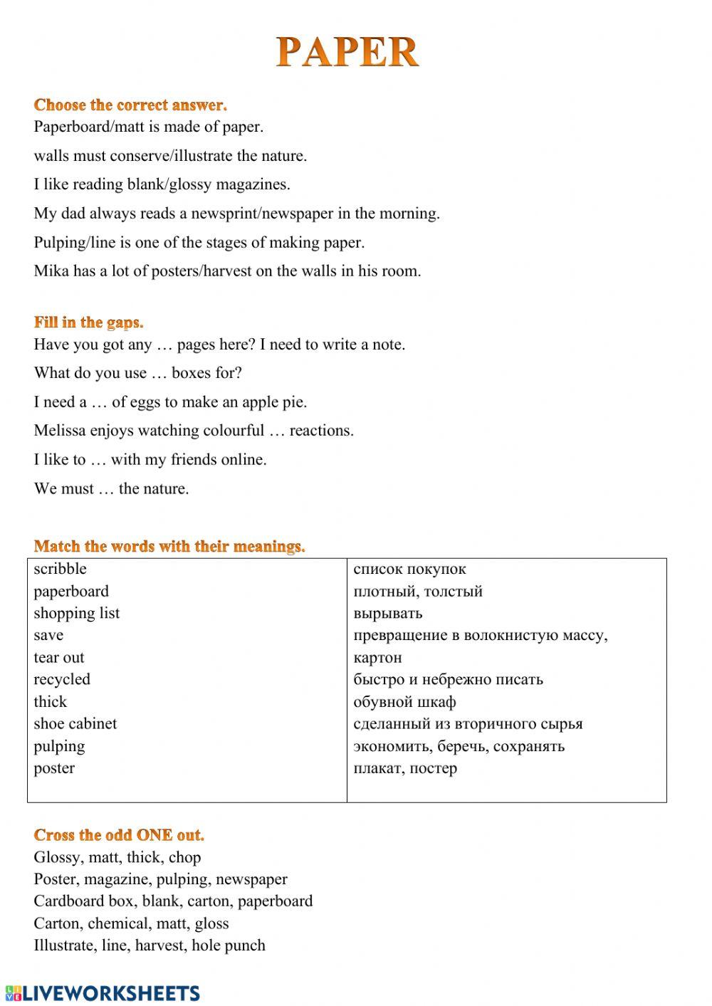 Paper 95312 | AnastassiaShitikova | Live Worksheets