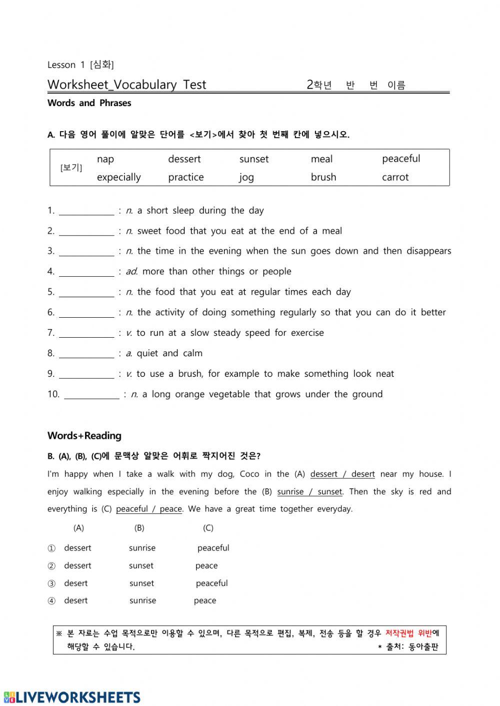 2 Lesson 1 Voca Test Worksheet Live Worksheets 2-lesson-1-voca-test-worksheet-live-worksheets