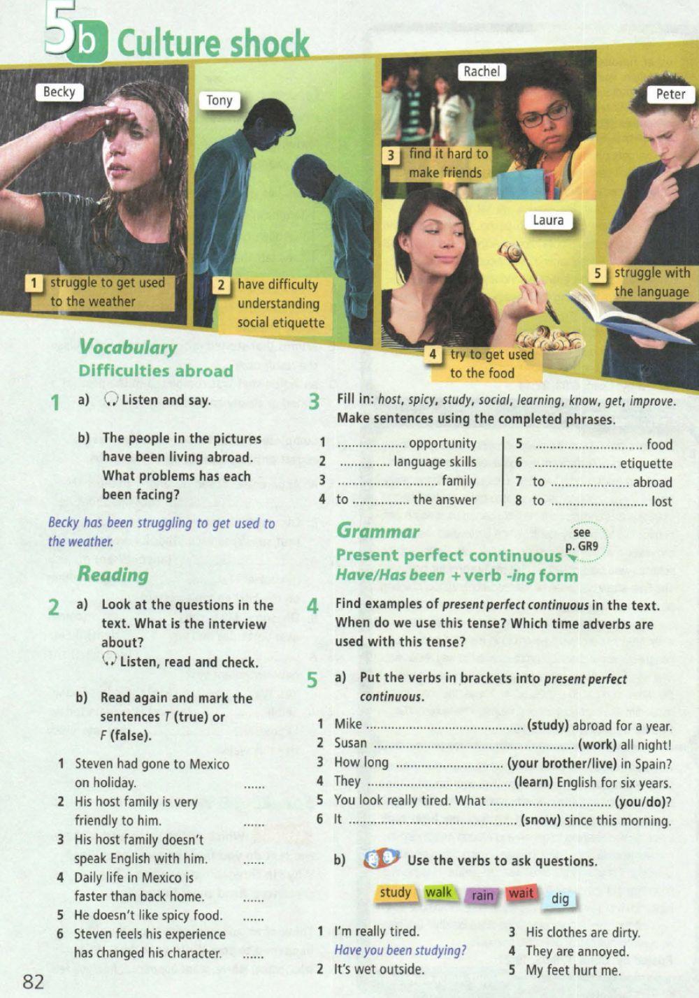 Starlight 7 | Free Interactive Worksheets | 5469807