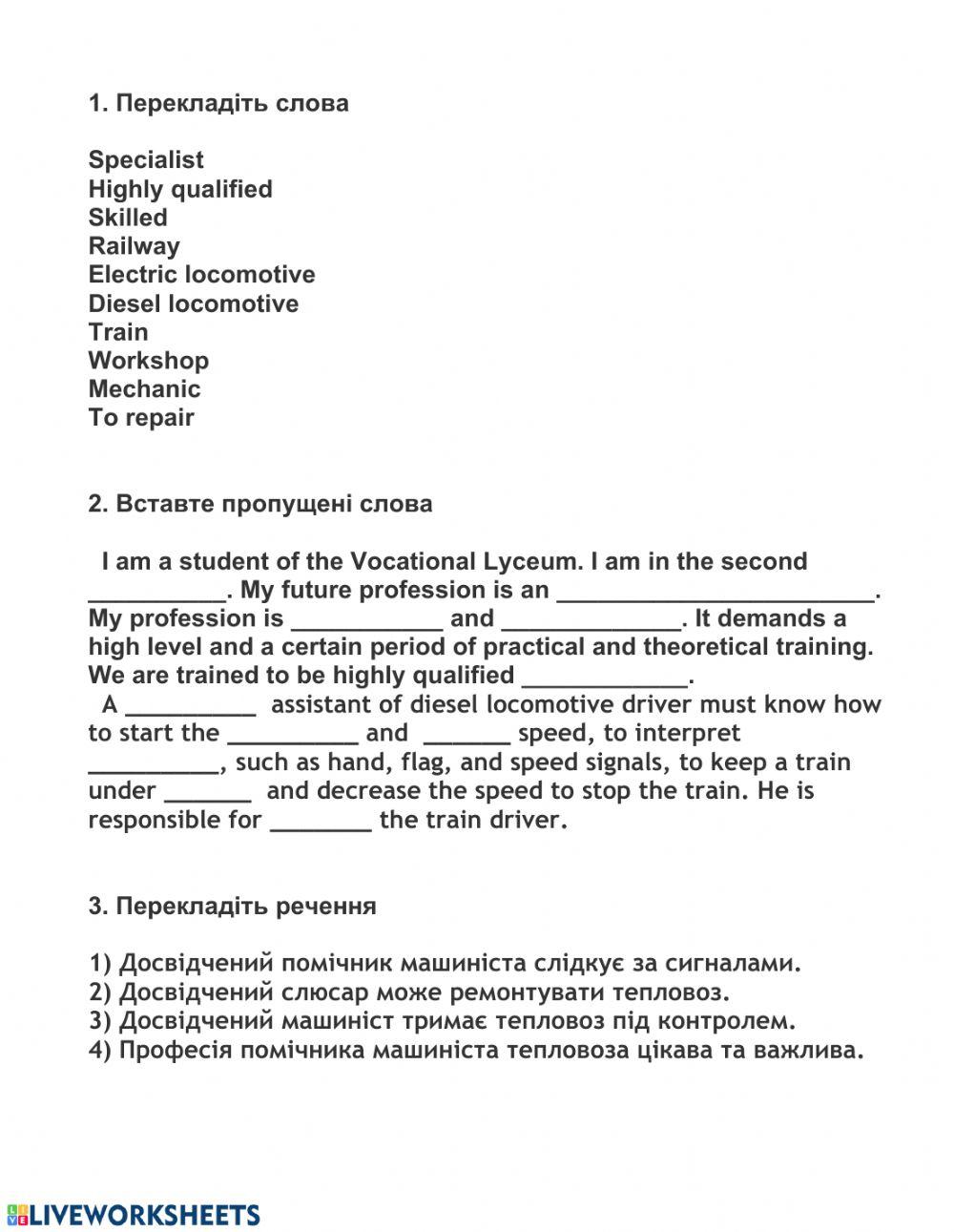 My Profession worksheet | Live Worksheets