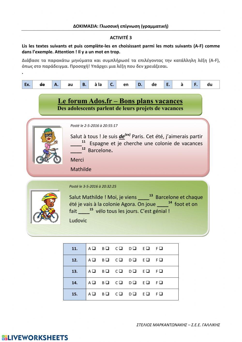 Test A1- | Free Interactive Worksheets | 102159