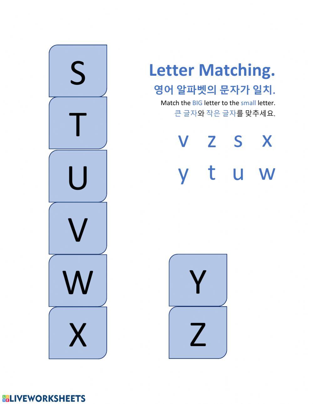 Mixed Letter Matching S-Z worksheet | Live Worksheets
