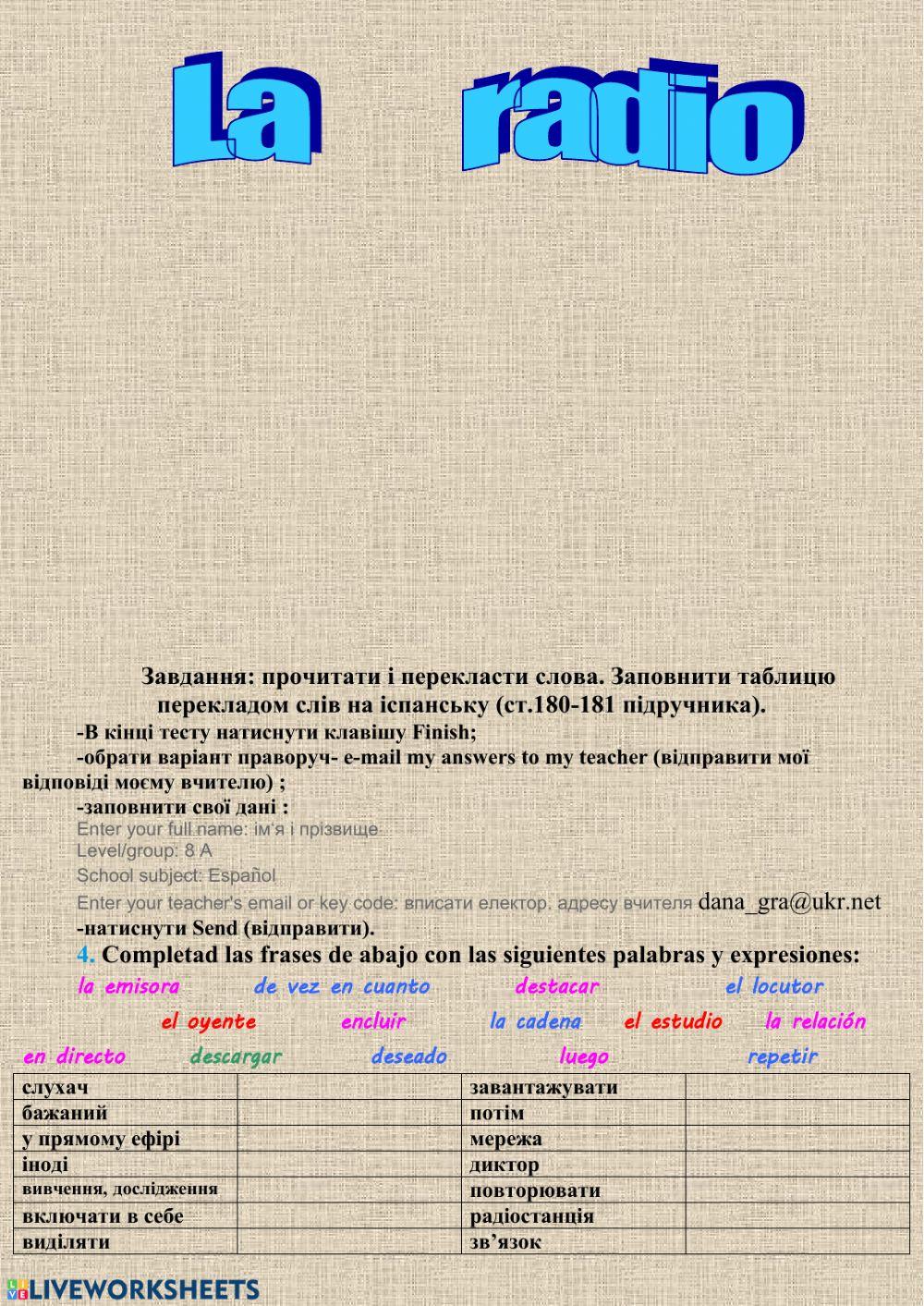 La radio | Free Interactive Worksheets | 102788