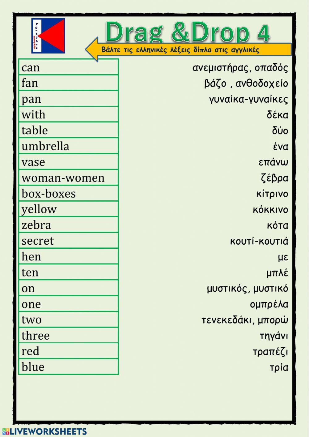 Junior Drag&Drop 4 worksheet | Live Worksheets