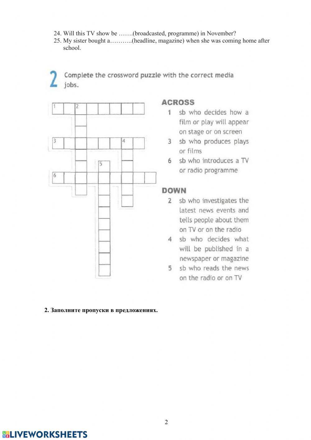 Spotlight 8 Module 7 Media worksheet | Live Worksheets