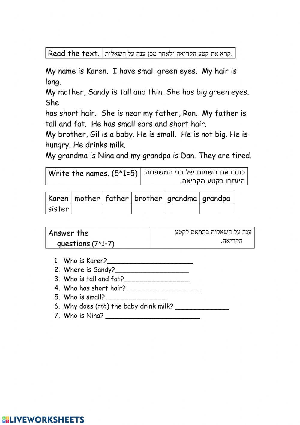 Family text worksheet | Live Worksheets