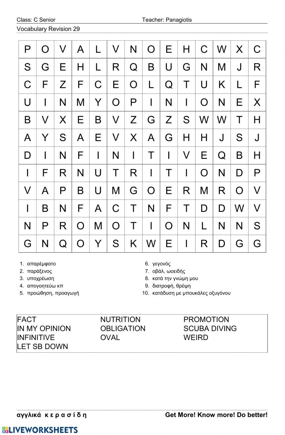 122703 | Csenior Wordsearch 29 | Panagiotis Kerasidis