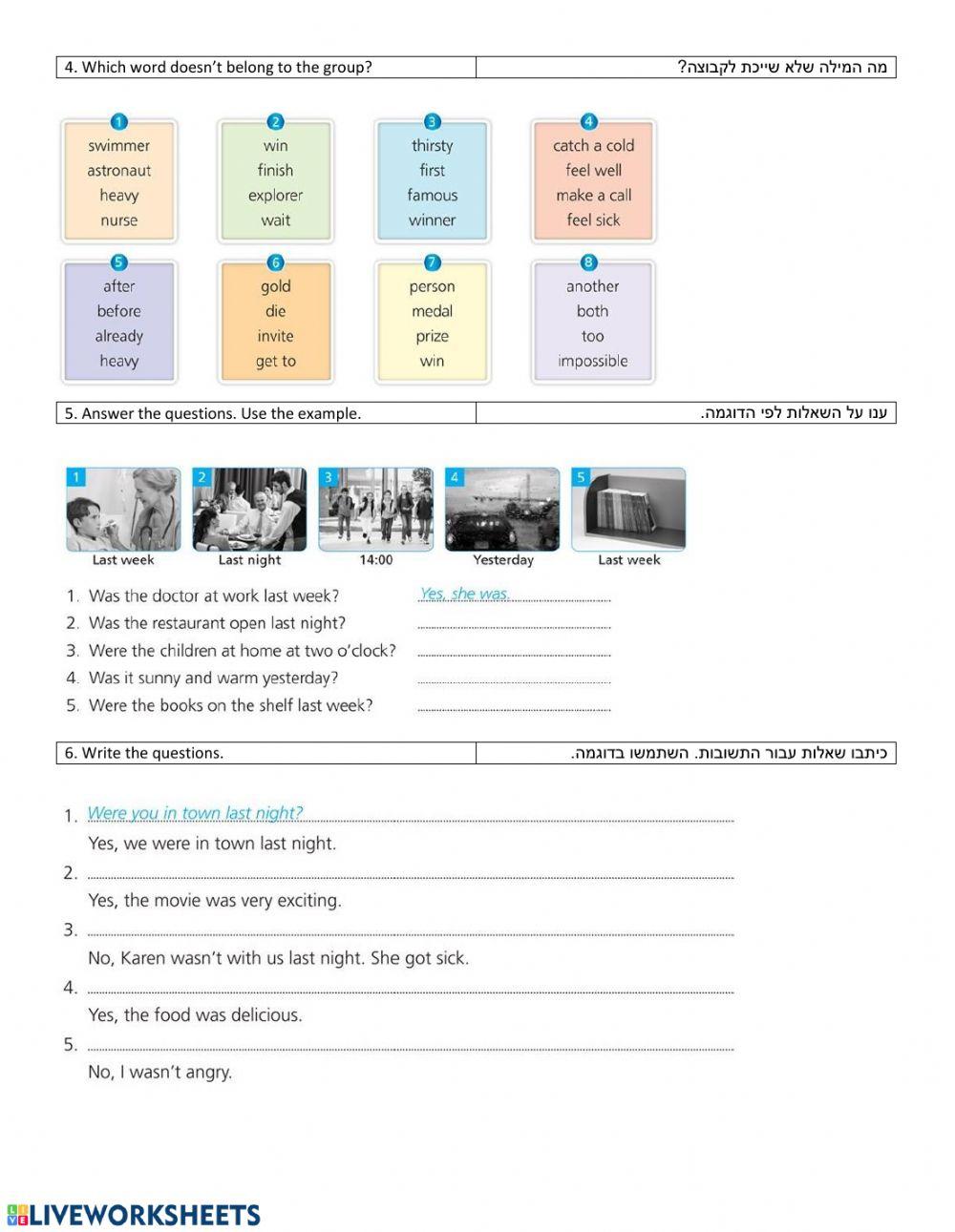 124422 | Who were they? | lanna66 | LiveWorksheets