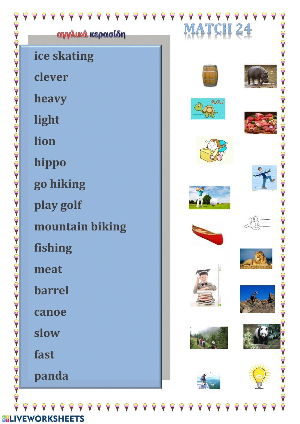 126428 | Junior Match 24 | Panagiotis Kerasidis