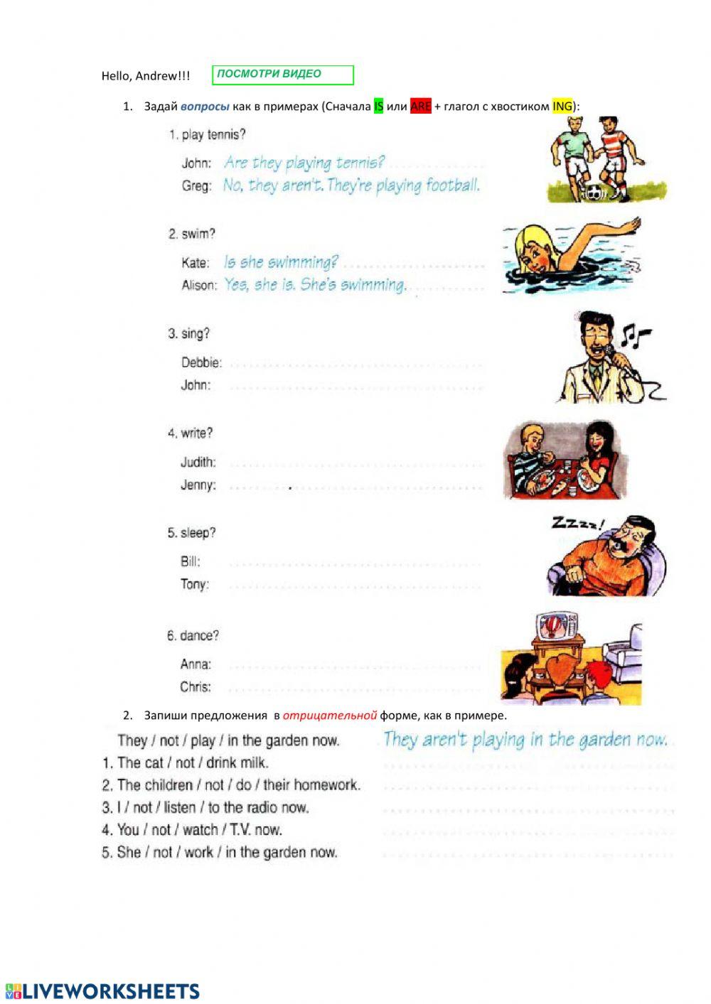 Present Continuous online exercise for Elementary | Live Worksheets