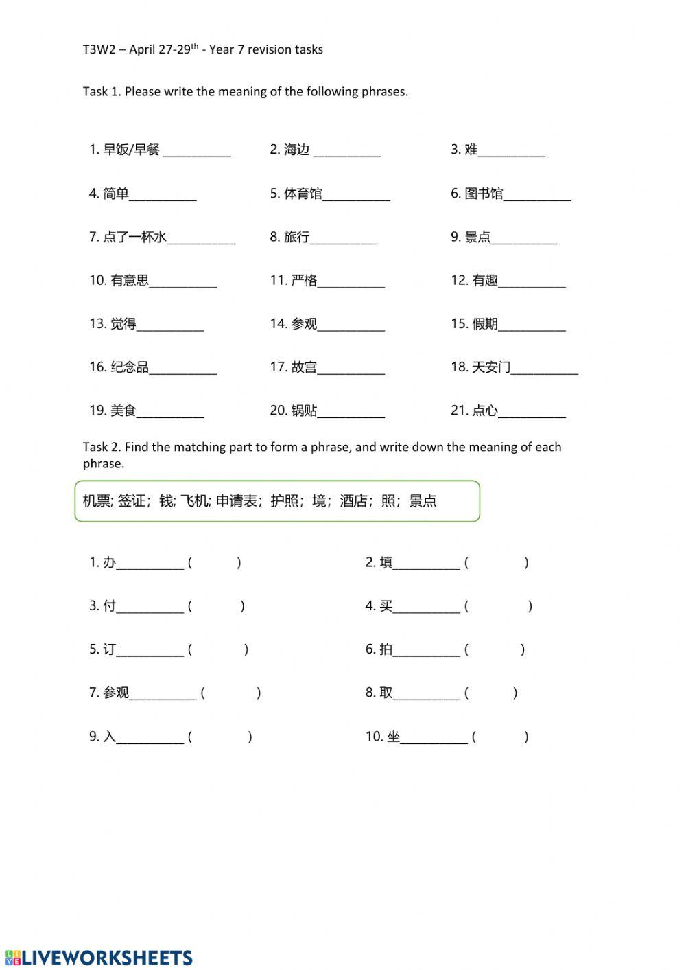 Year 7 Revision sheet worksheet | Live Worksheets