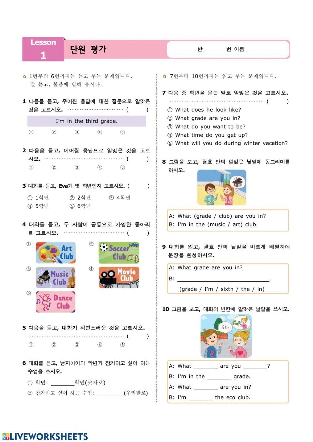 EnglishL-1 worksheet | Live Worksheets