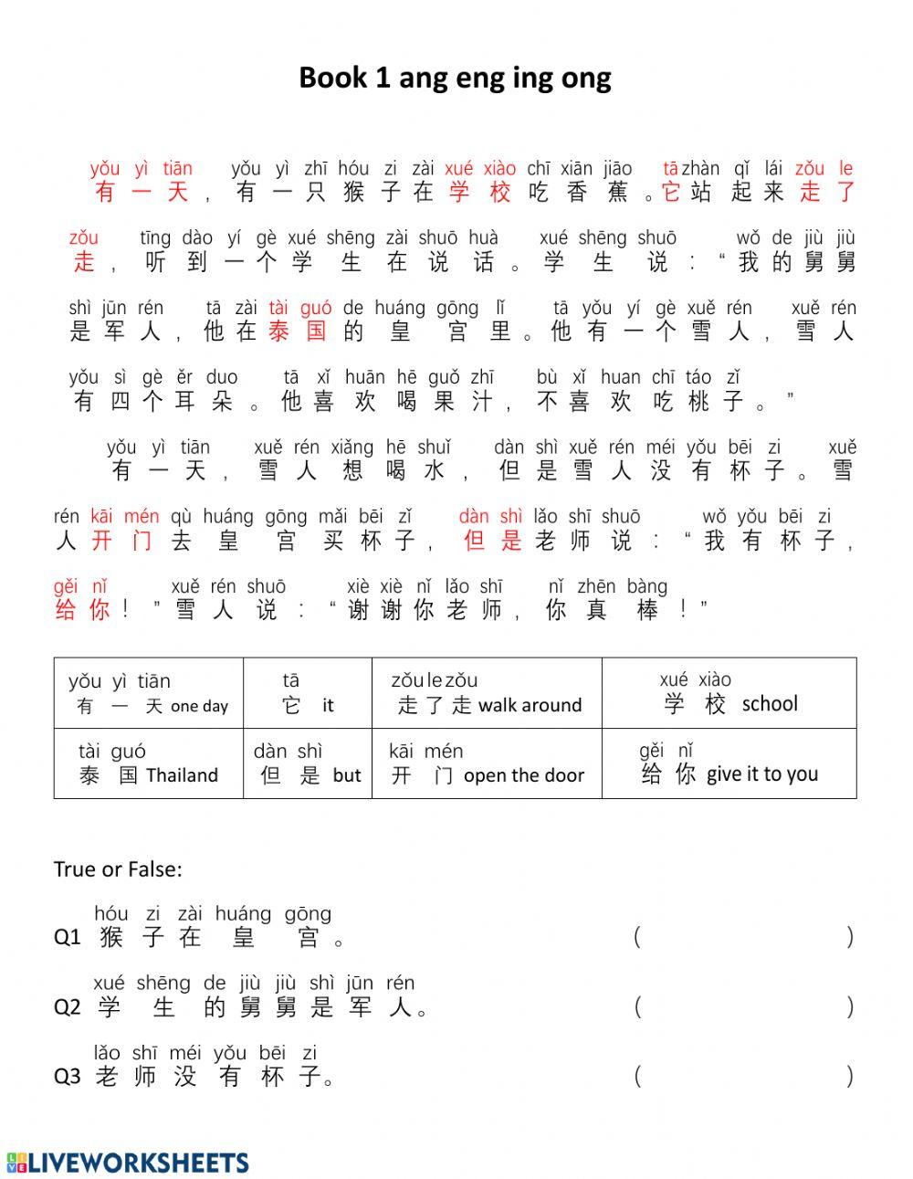 Book 1 ang eng … | Free Interactive Worksheets | 5540059