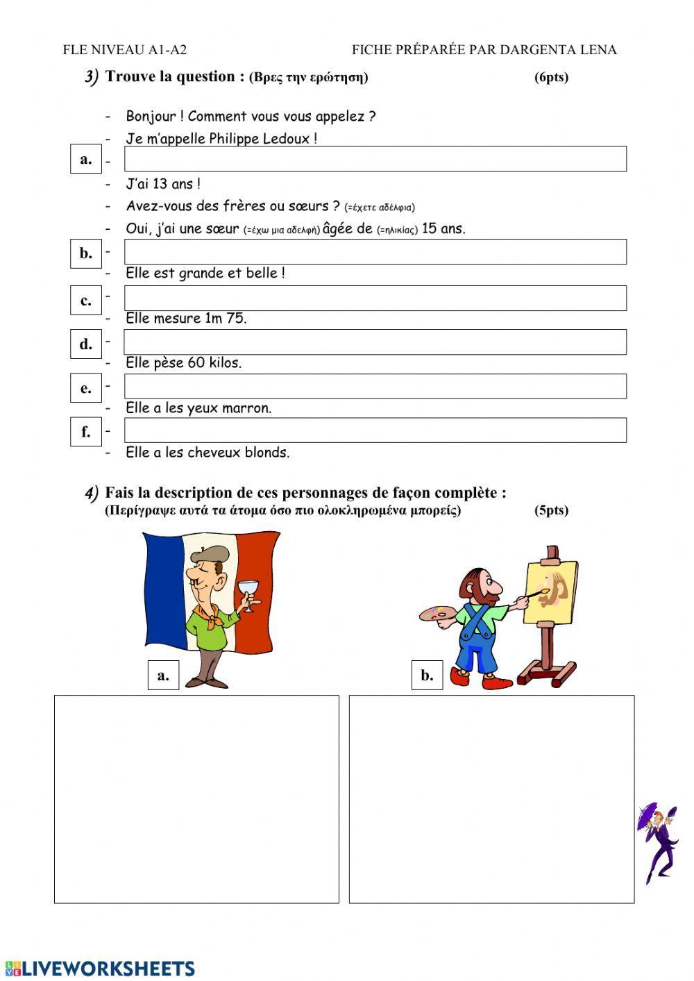 Description phy… | Free Interactive Worksheets | 133908