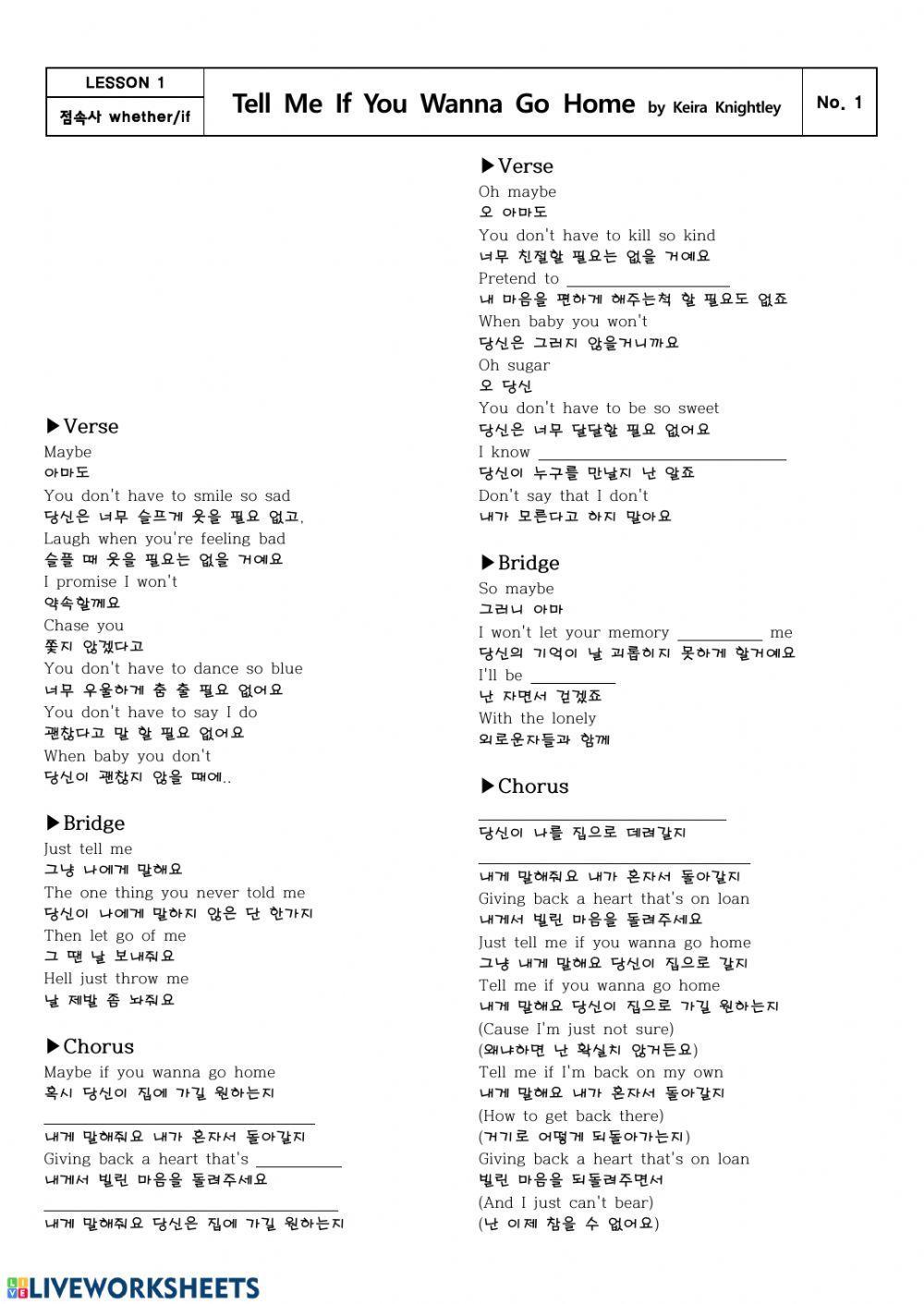 남산중 3학년 영어 동아(윤)-문법 팝송-whether-if worksheet | Live Worksheets