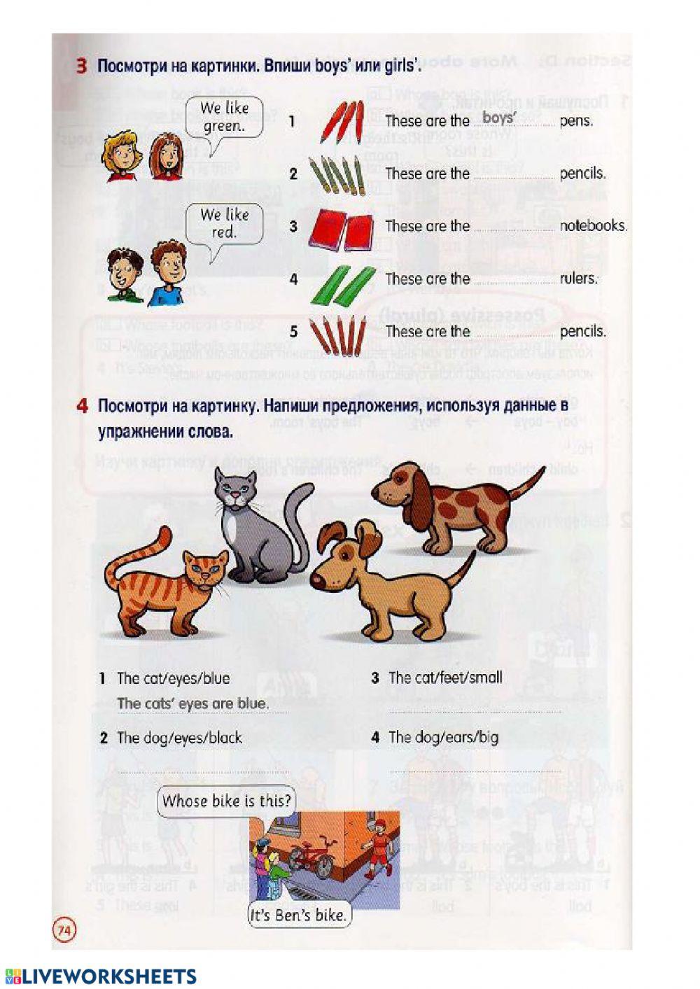 Притяжательный падеж online exercise for | Live Worksheets