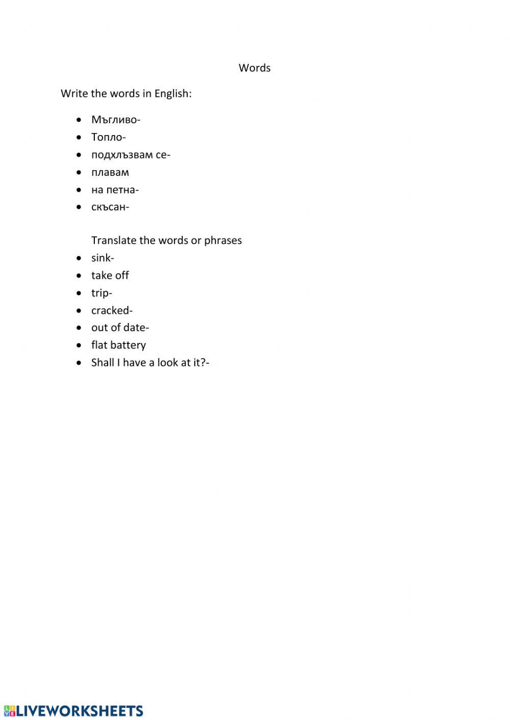 New word worksheet | Live Worksheets