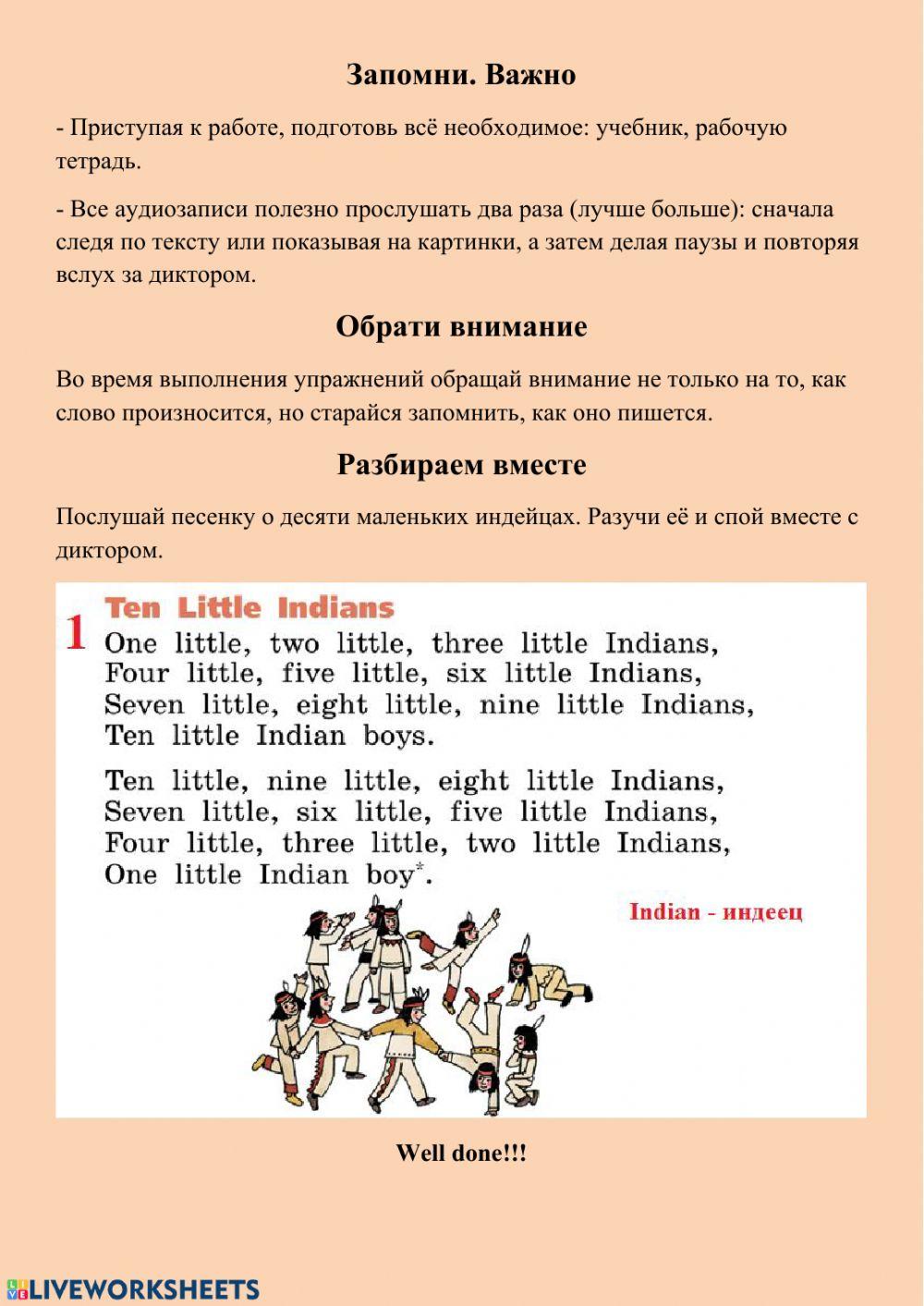 Step 57 worksheet | Live Worksheets