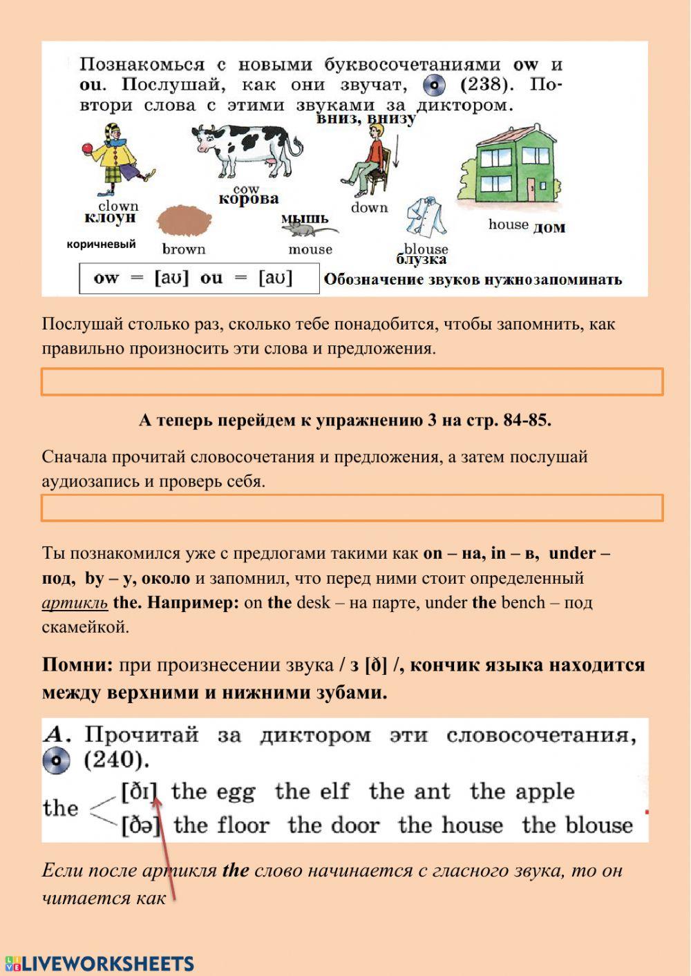 Step 57 worksheet | Live Worksheets