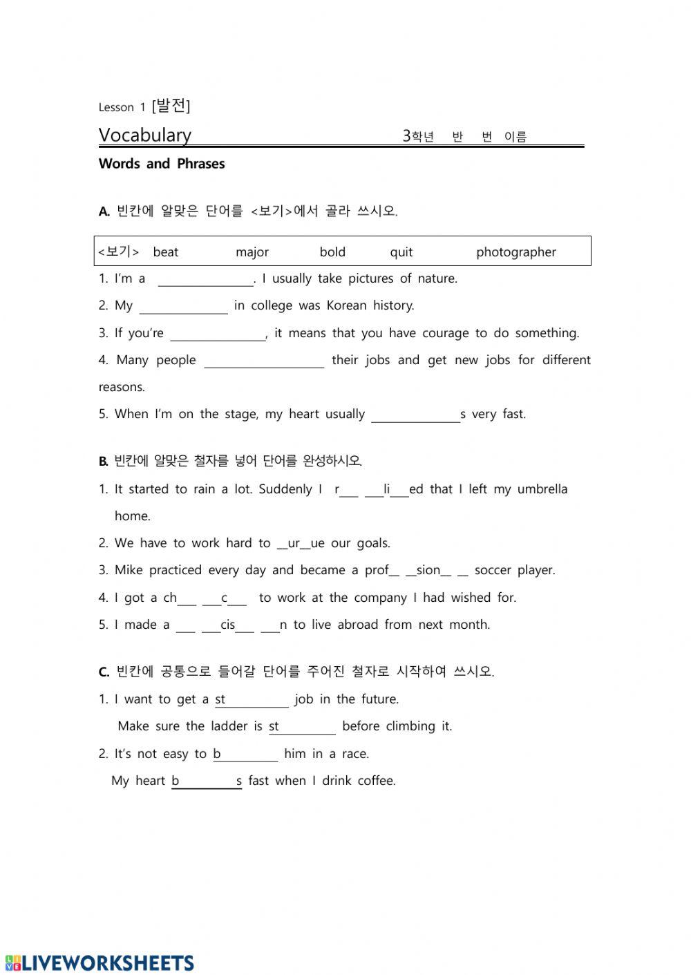 Word activity | Live Worksheets